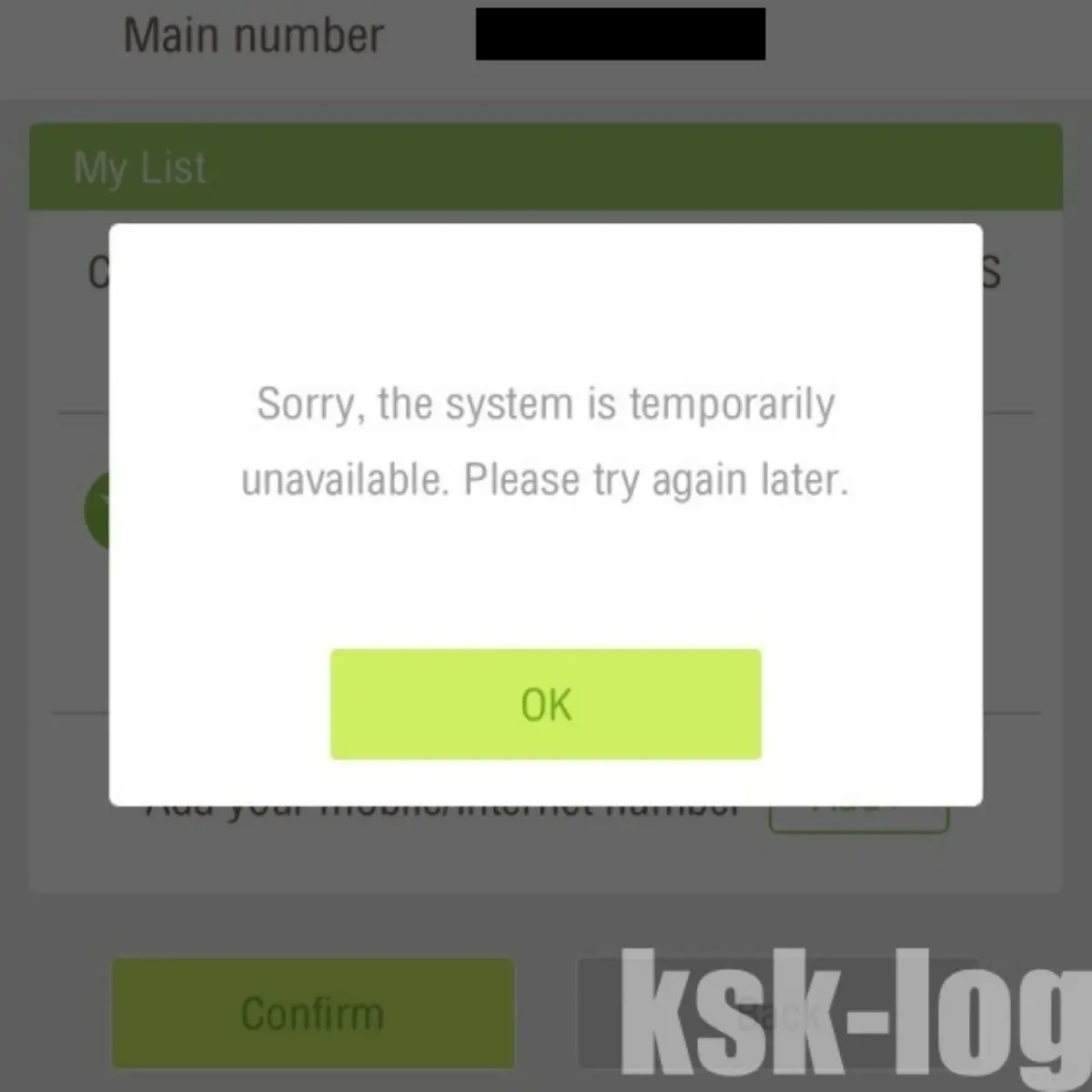 SIM2FlyのMyAIS登録ではsystem unavailableとなる問題について